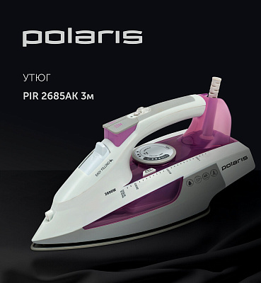 Утюг Polaris PIR 2685AK 3m : характеристики, отзывы, описание на ...